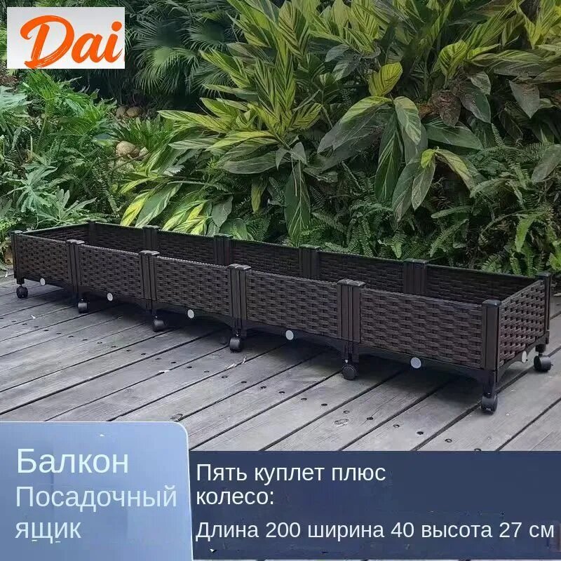 Грядка, 2х0.4 м, 1 шт