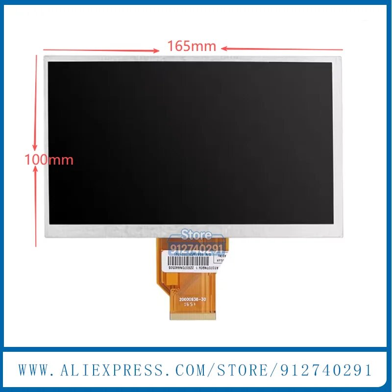 ЖК-дисплей 7" для Hantek DSO5102P, PC070TN92