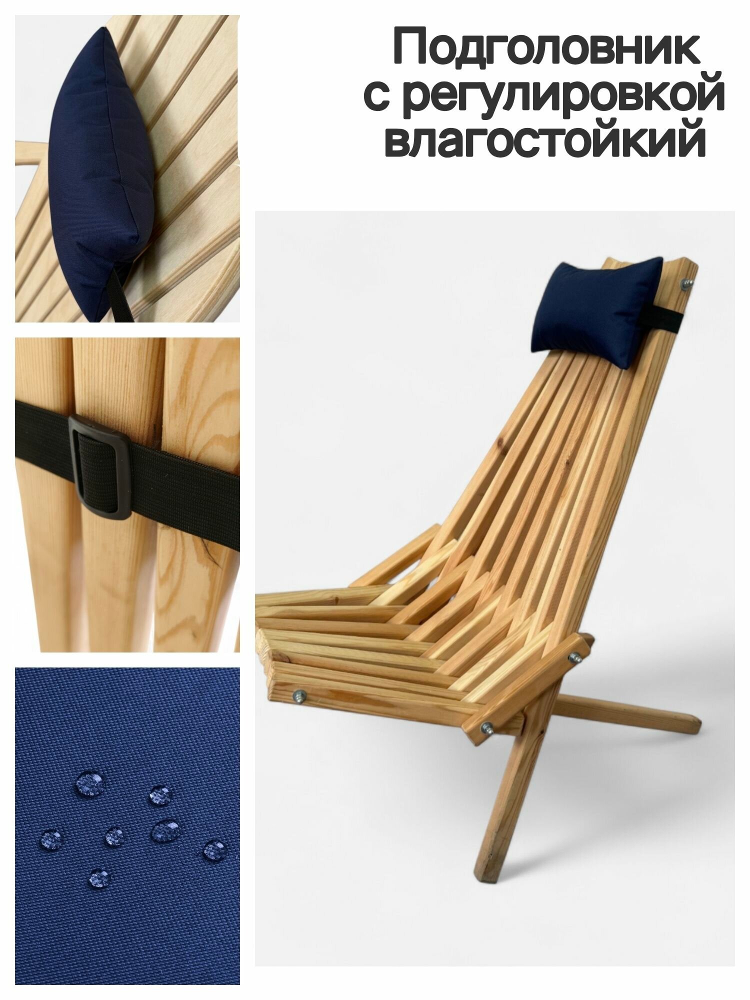 Подушка Валик(подголовник) 1 шт на кресло Кентукки, шезлонги. темно-синий