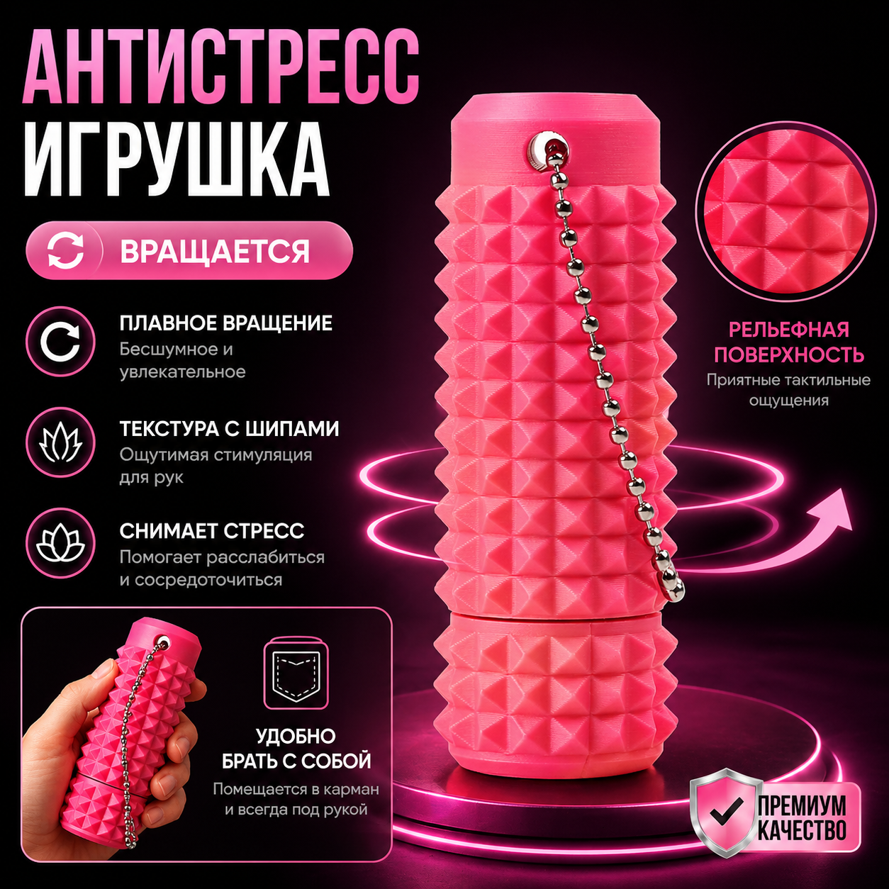 Игрушки-антистресс для пальцев, стимулирующие брелоки, ручки для снятия стресса