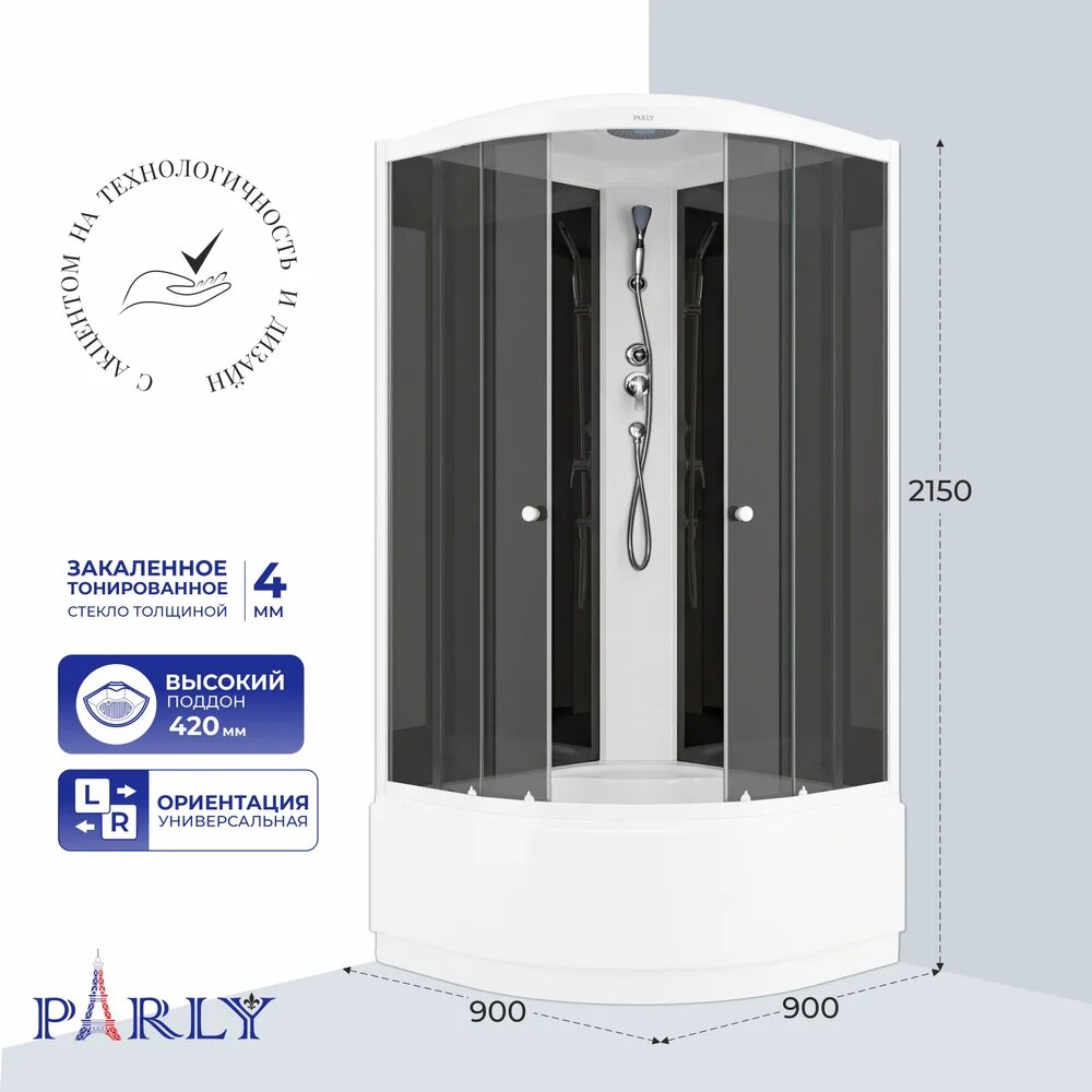 Душевая кабина Parly Classic Эконом EC921 стеклянная, 90x90, высокий поддон, с сиденьем, закрытая (с крышей), без гидромассажа, с белым профилем, с функцией тропический душ