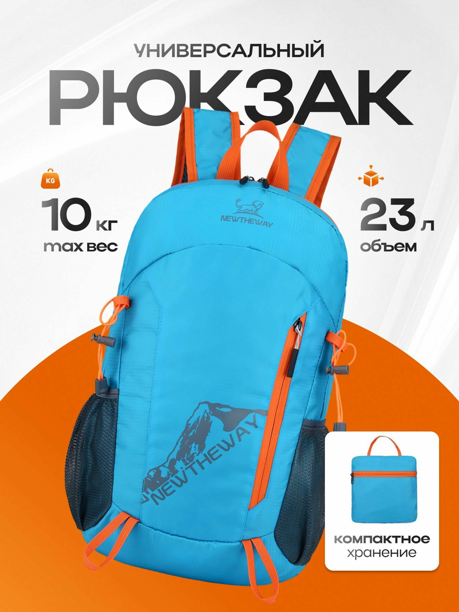 Рюкзак-ROMIKY