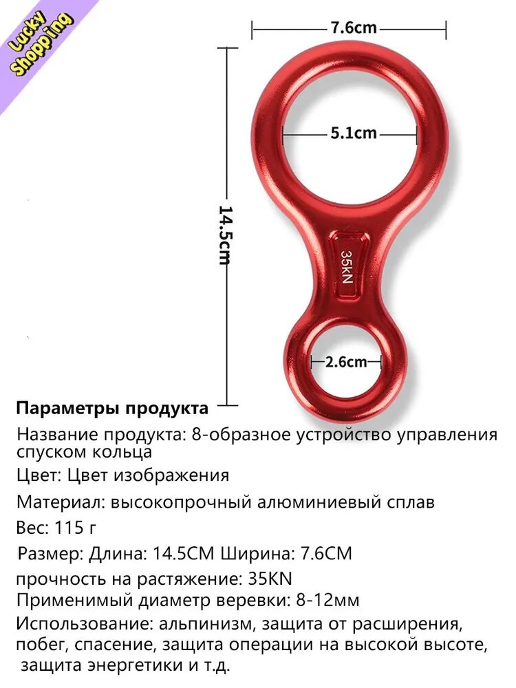 Аксессуары для альпинизма, защитное устройство для высокогорного каната, ручной спусковой аппарат, грудной подъемник для высотных работ