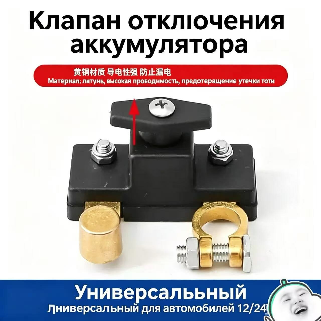OZ-DFVE Выключатель массы аккумулятора автомобиля, выключатель защиты от утечки, выключатель-разъединитель