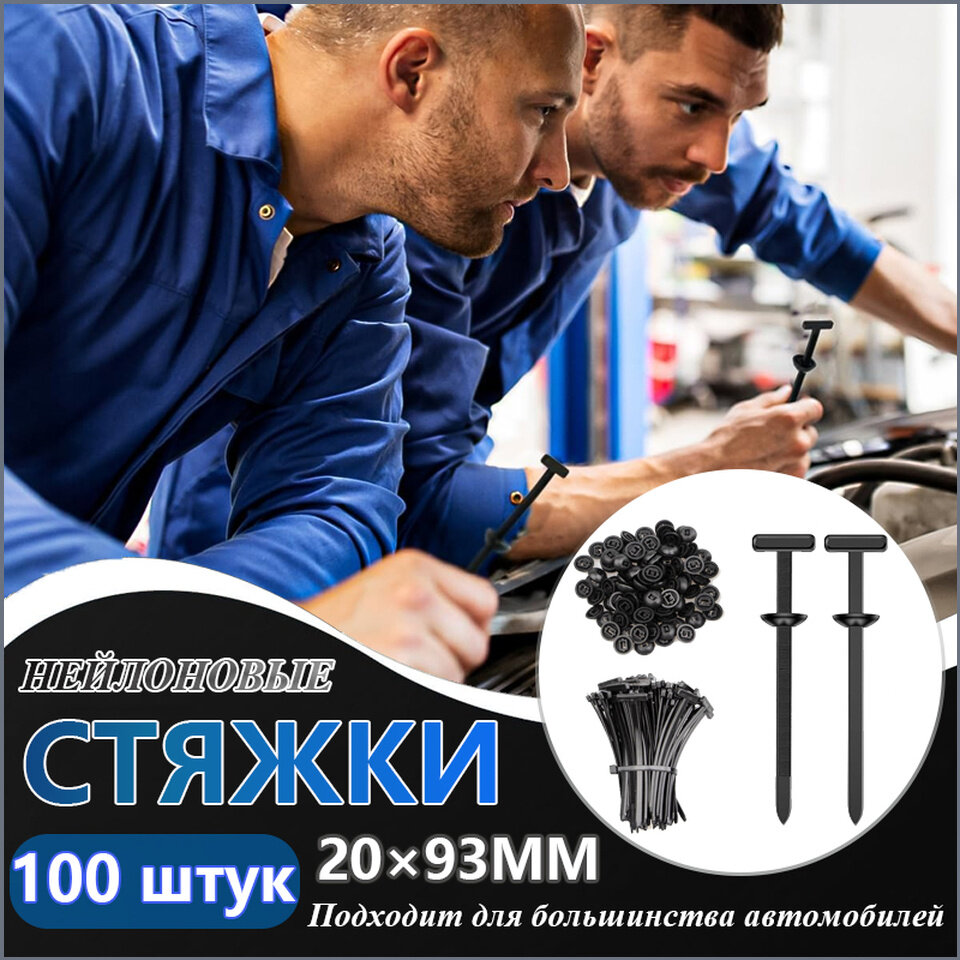 Премиум стяжки нейлоновые, 100 штук