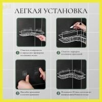 Полка — фото 1
