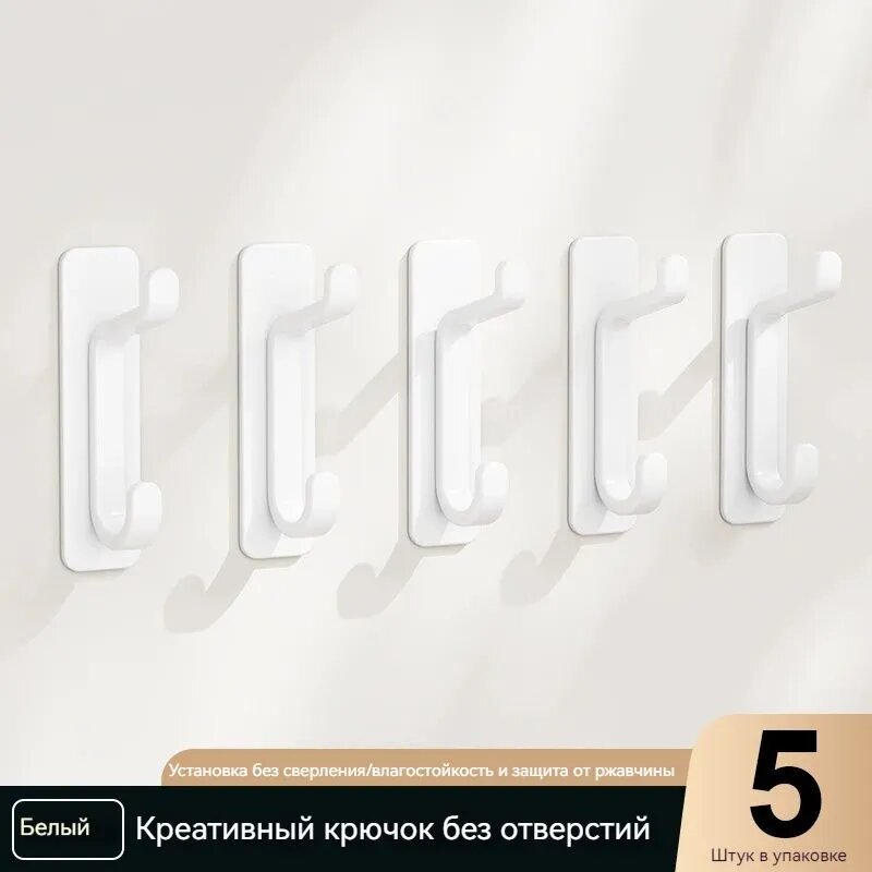 Самоклеющиеся крючки для ванной