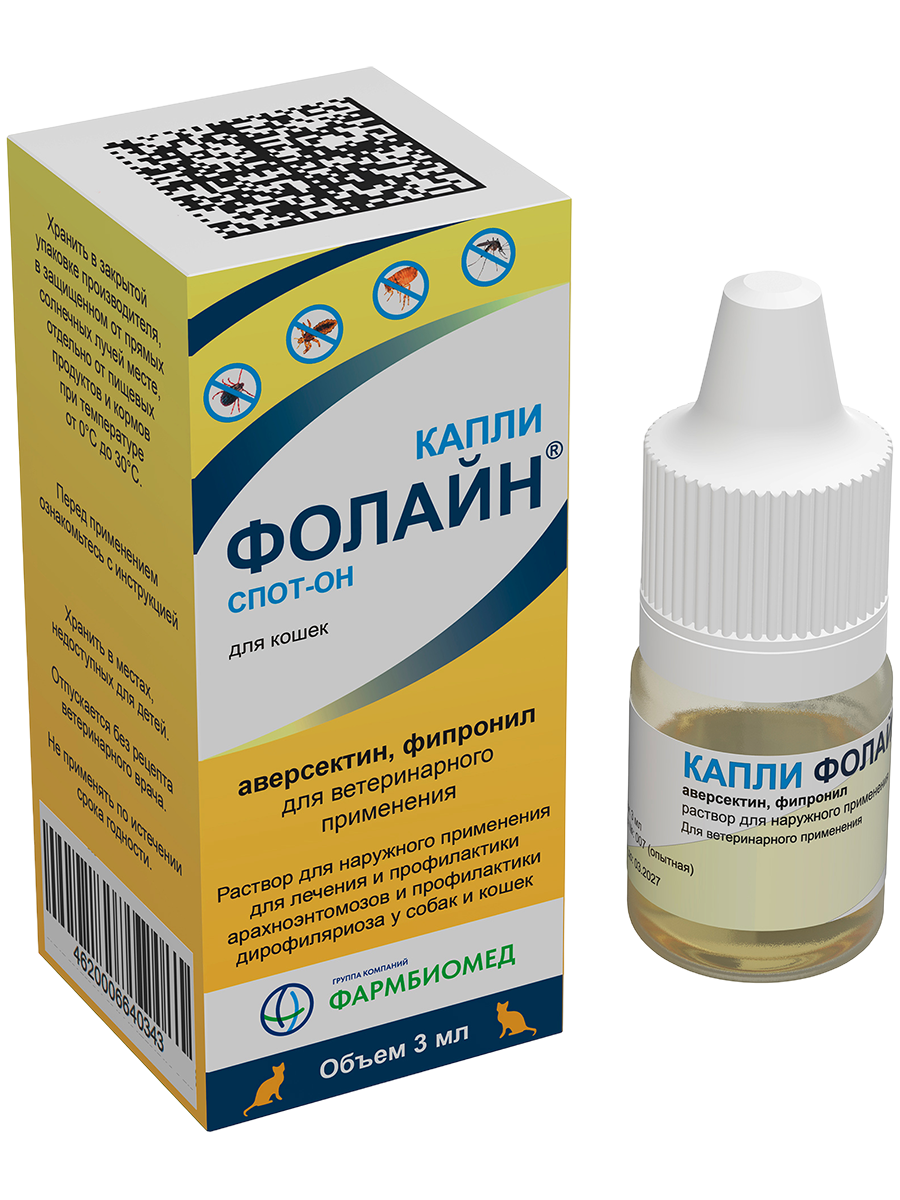 Противопаразитарный препарат Фолайн капли для кошек, 3 мл