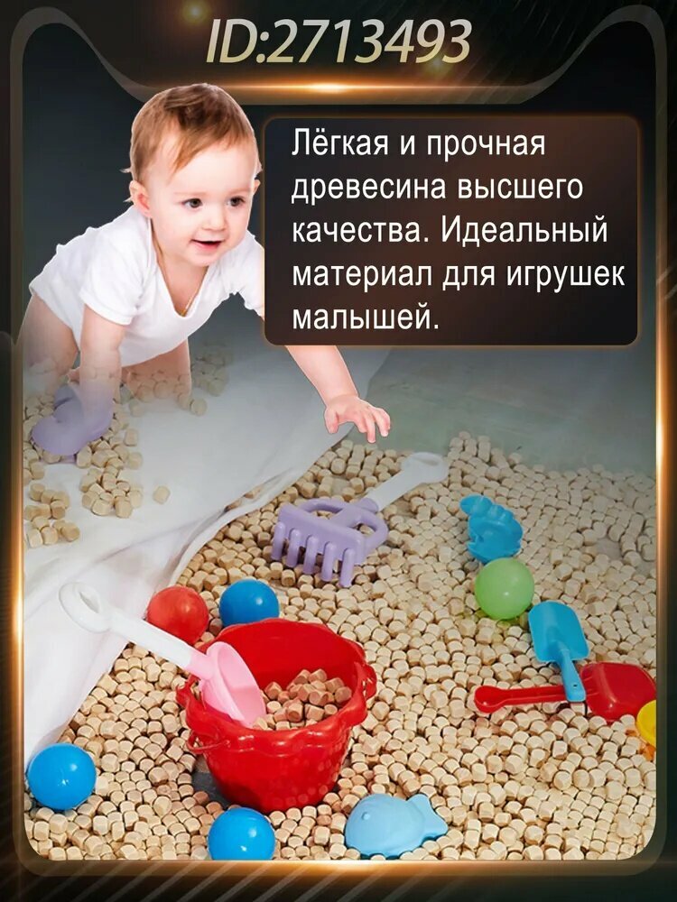 Кубики, изделие из дерева для дома, интерьера и повседневного использования — фото 1