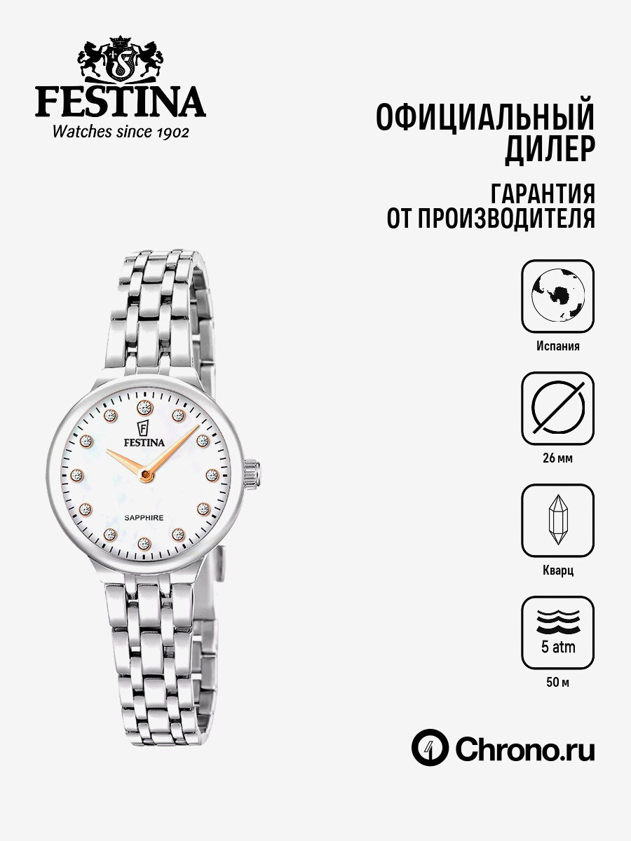  FESTINA Mademoiselle