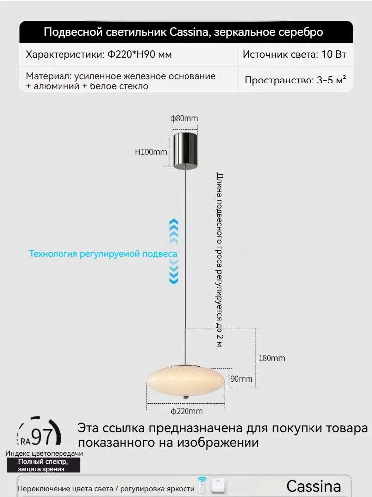 Cassina Люстра, LED, 10 Вт, Белый, Серебристый, Стеклянный плафон, 6000 К — фото 1