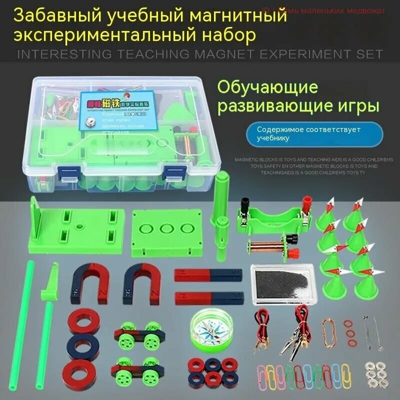 Набор магнитов для учащихся начальной школы