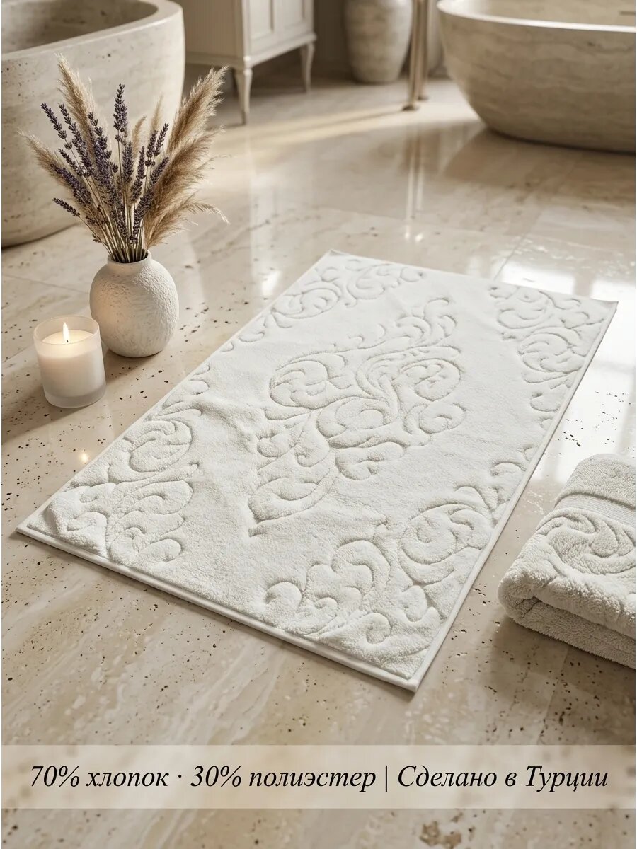 Коврик для ванной и туалета Natali's Carpets, 60x100 см, нескользящий, износоустойчивый