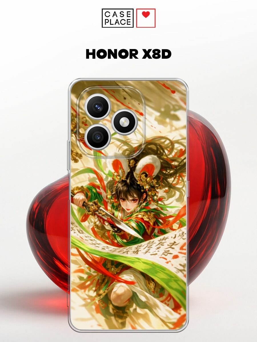 Силиконовый чехол на Honor X8d / Хонор X8d с принтом Меч и честь