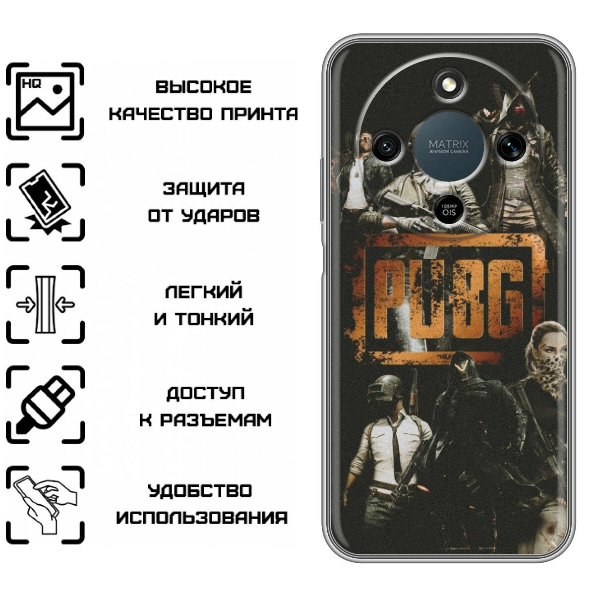 Чехол для Honor X9d — фото 1