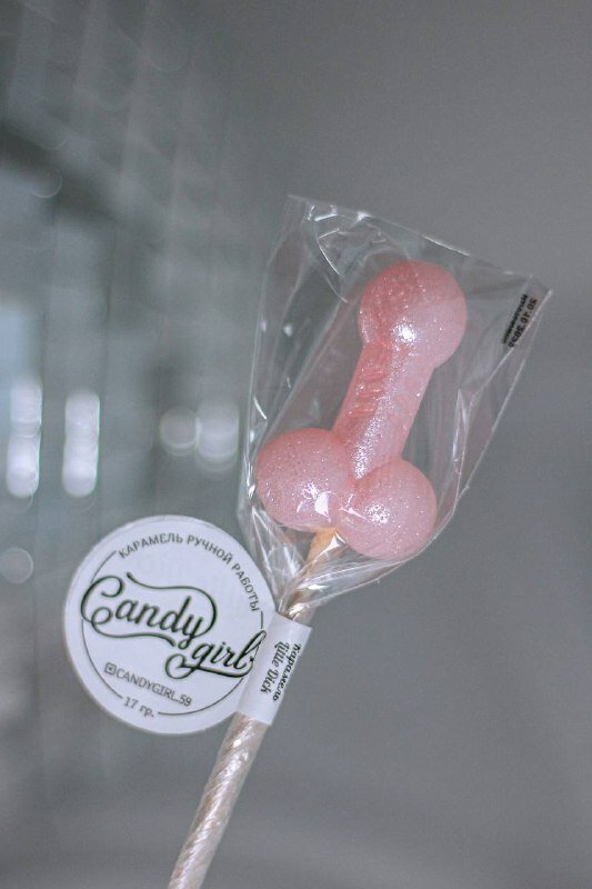 Candy girl Карамель без сахара Little Dick