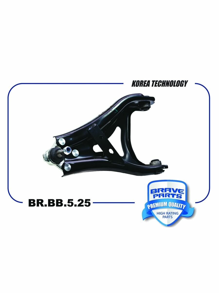 Рычаг подвески 545040280R Renault Kaptur, Duster II