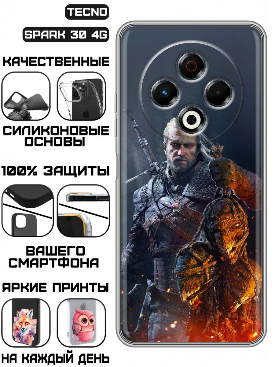 Чехол для Tecno Spark 30 4G с принтом Ведьмак (Техно Спарк 30 4G)