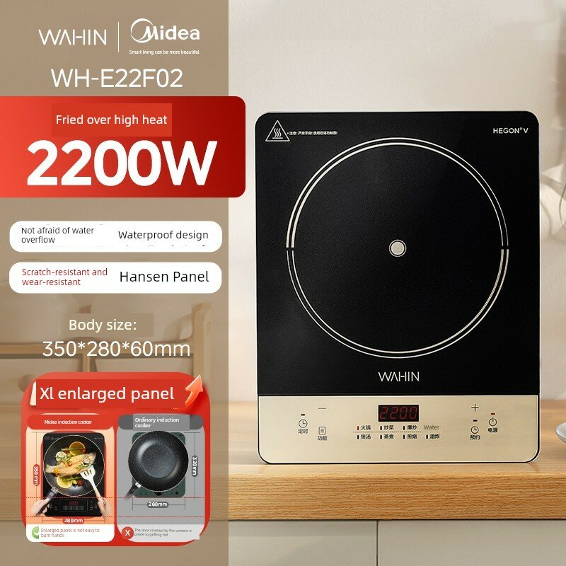 Индукционная плита Midea Hualing 2200Вт мощная домашняя электроплита для супа черный керамический цвет