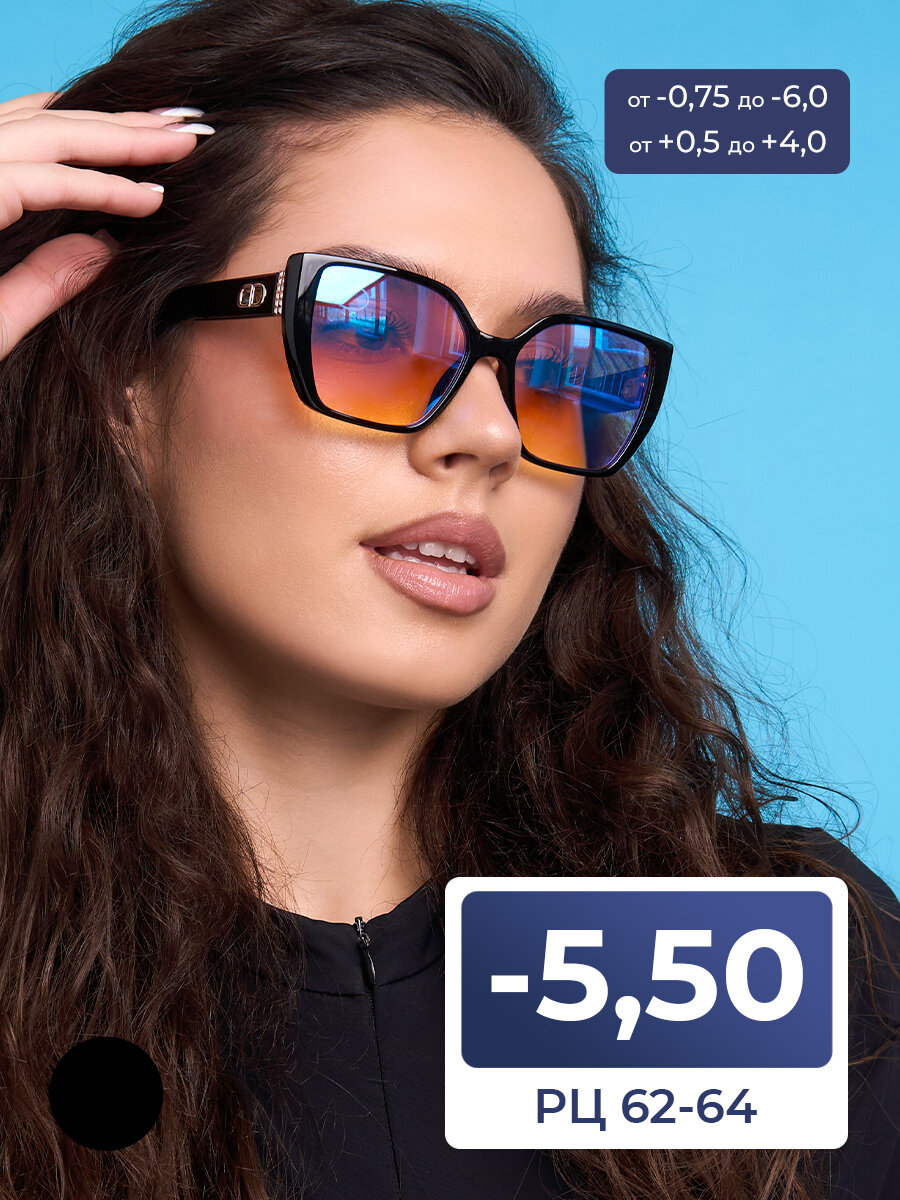 Очки тонированные с диоптриями для дали (-5.50) FM 0333 C1, без футляра, цвет черный, РЦ 62-64