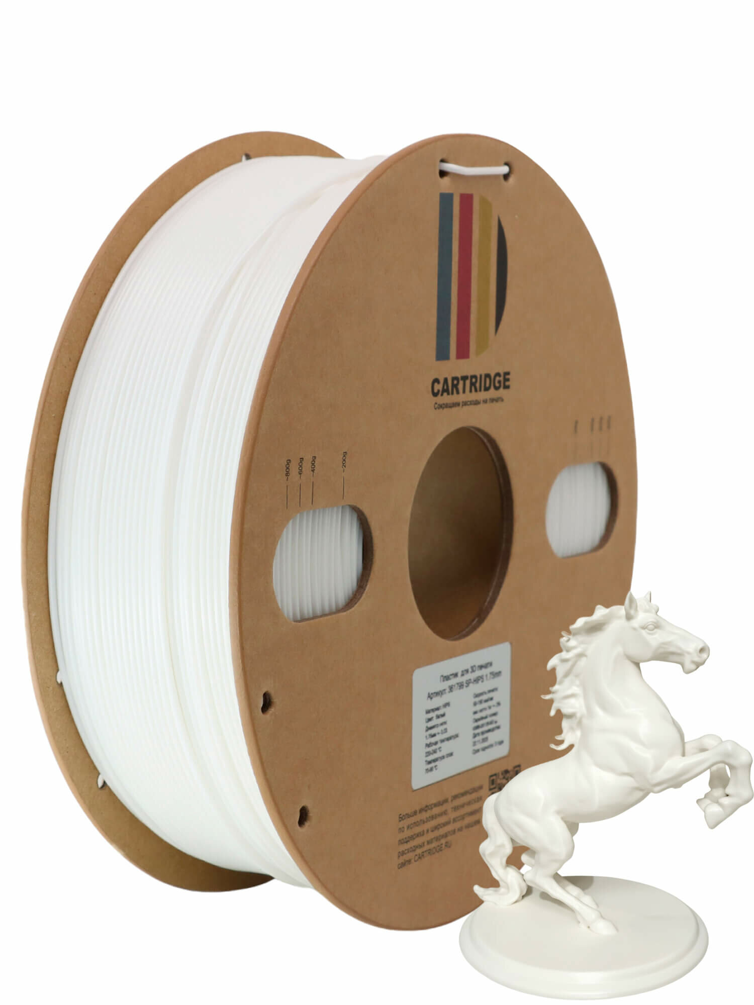 HIPS пластик CartriDge 1.75мм 1кг белый для 3D-принтера