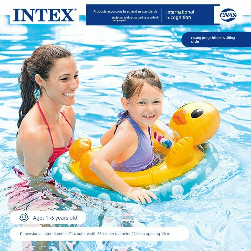 Детский надувной круг INTEX, круг для плавания с сиденьем, круг для плавания подмышками для малышей, солнцезащитный