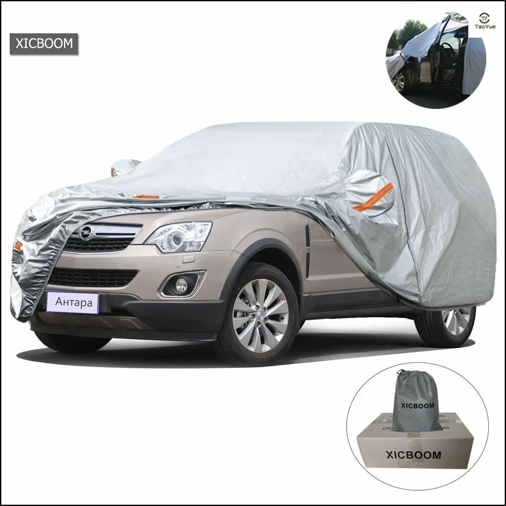 Чехол на автомобиль Opel Antara, EVA, ABS пластик, 1 шт.