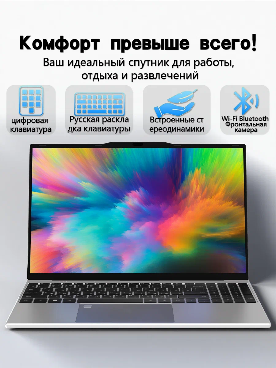 Hоутбук для работы и учебы,15,6", SSD 512GB, 16GB RAM, Процессор Пентиум Голд 6500Y, Windows 11 Pro, Серебристый серый