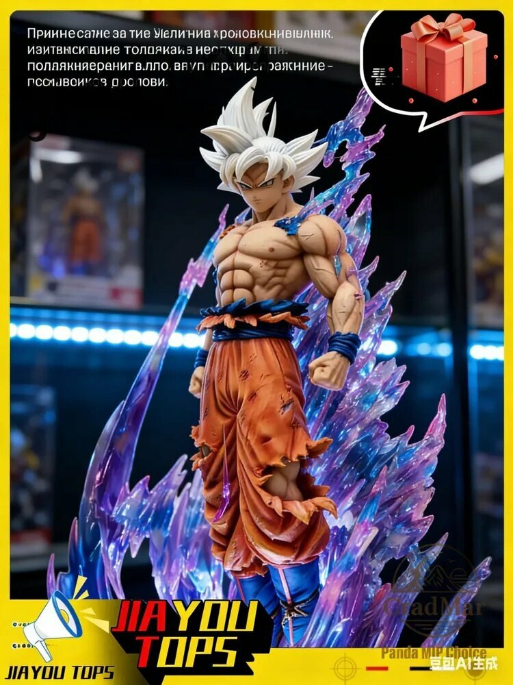 Фигурка аниме Сон Гоку Драгонболл коллекционная модель с подсветкой 24 см Dragon Ball статичная статуэтка для интерьера