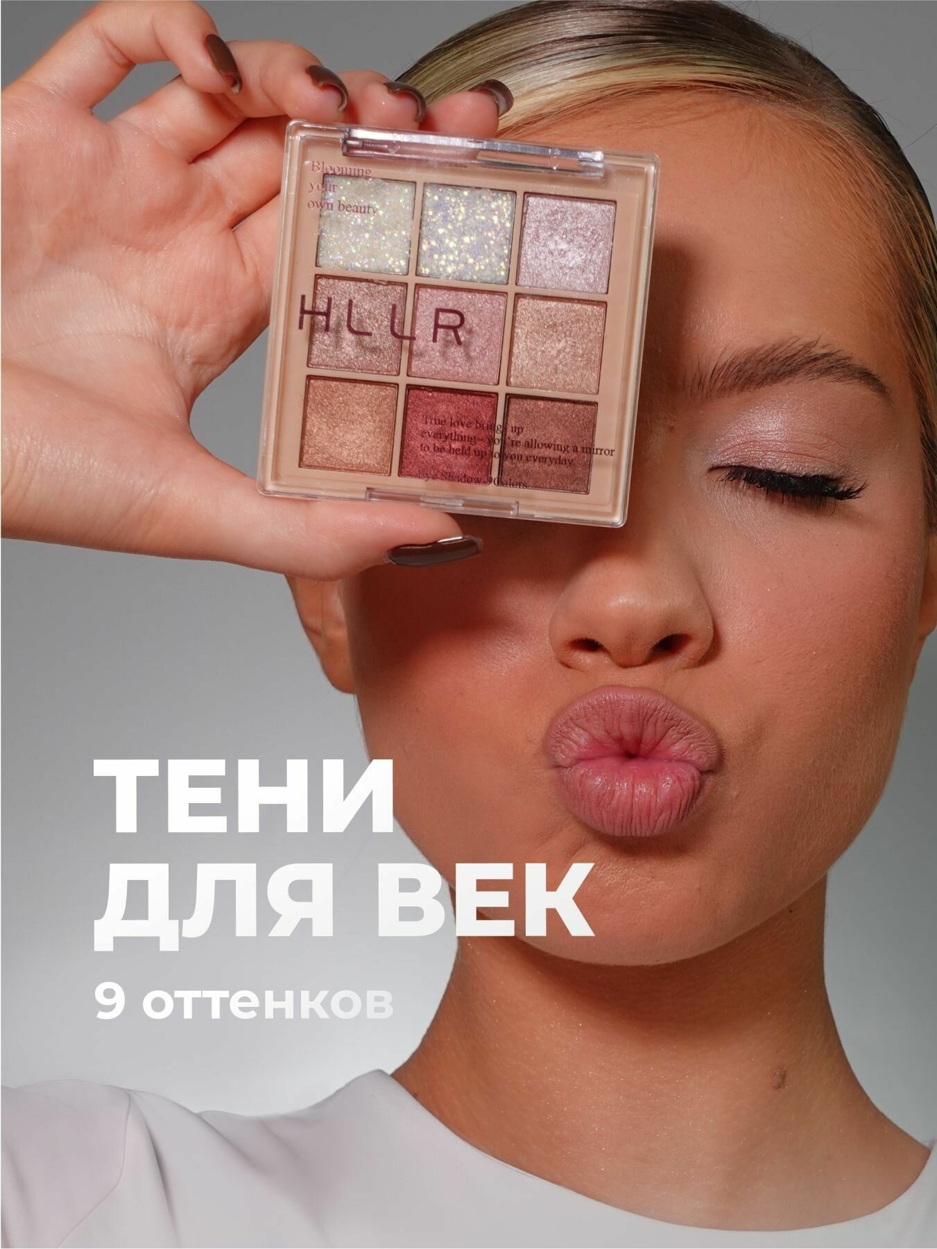 Тени для век