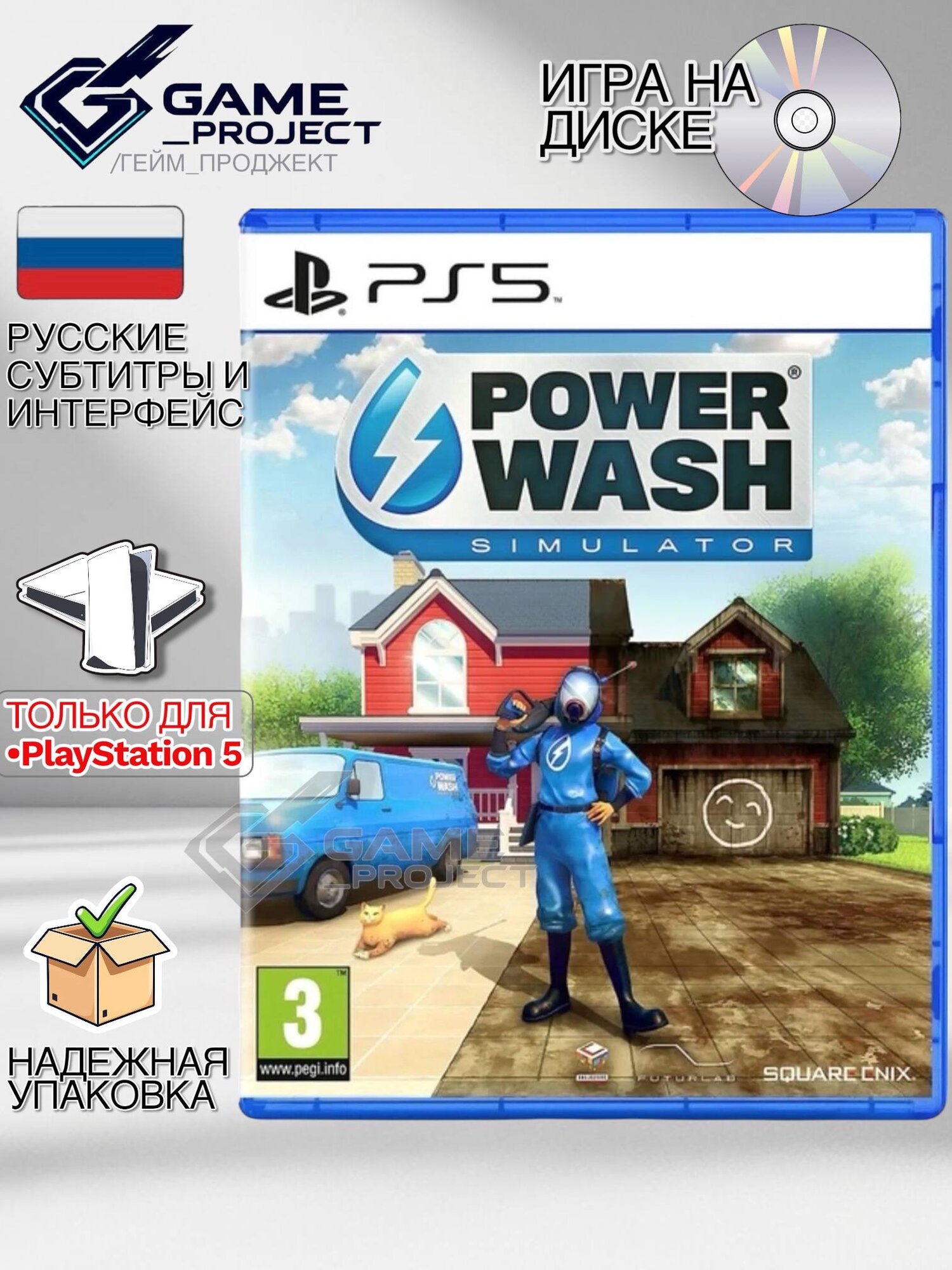 Игра PowerWash Simulator, для Ps5, Blu-ray, Русские субтитры