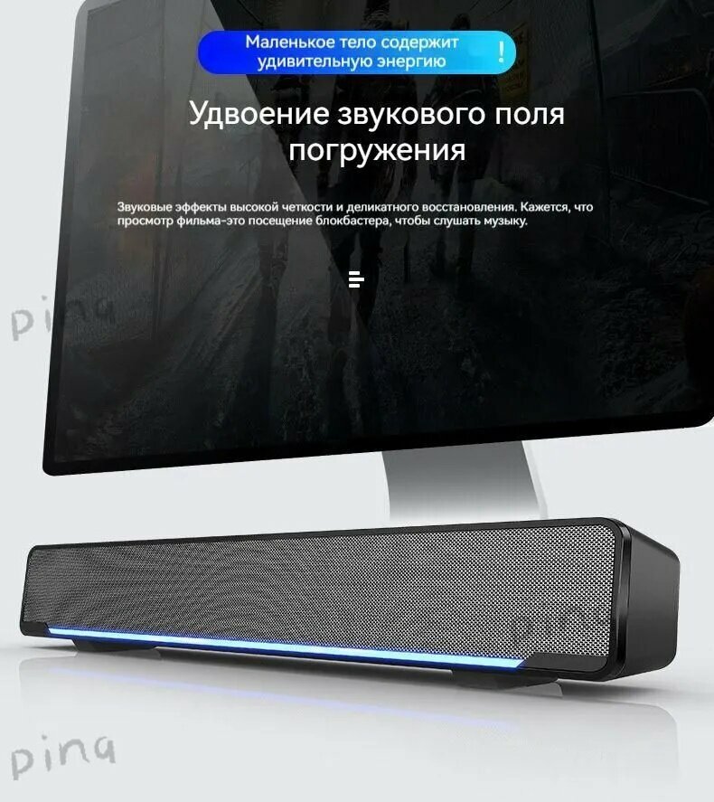 Компьютерная акустика — фото 1