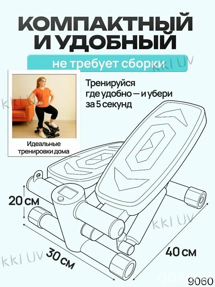 Степпер черный — фото 1