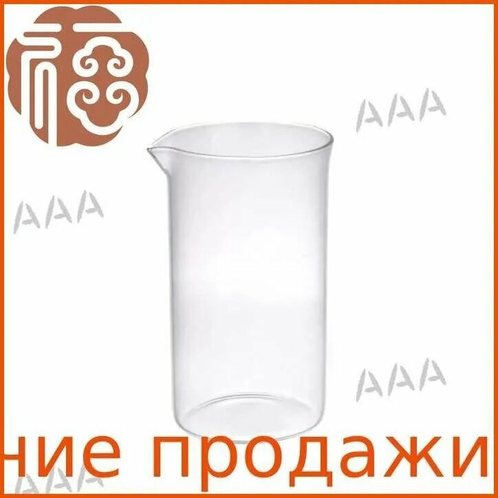 Кофейник, 350 мл — фото 1