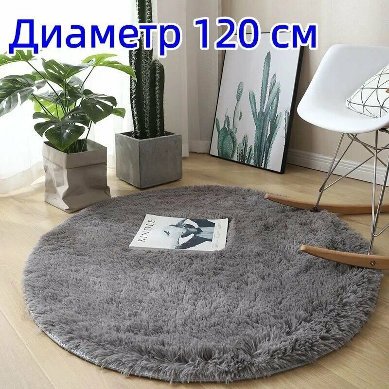 Круглый детский коврик, коврик для палатки, театральная подушка 120cm