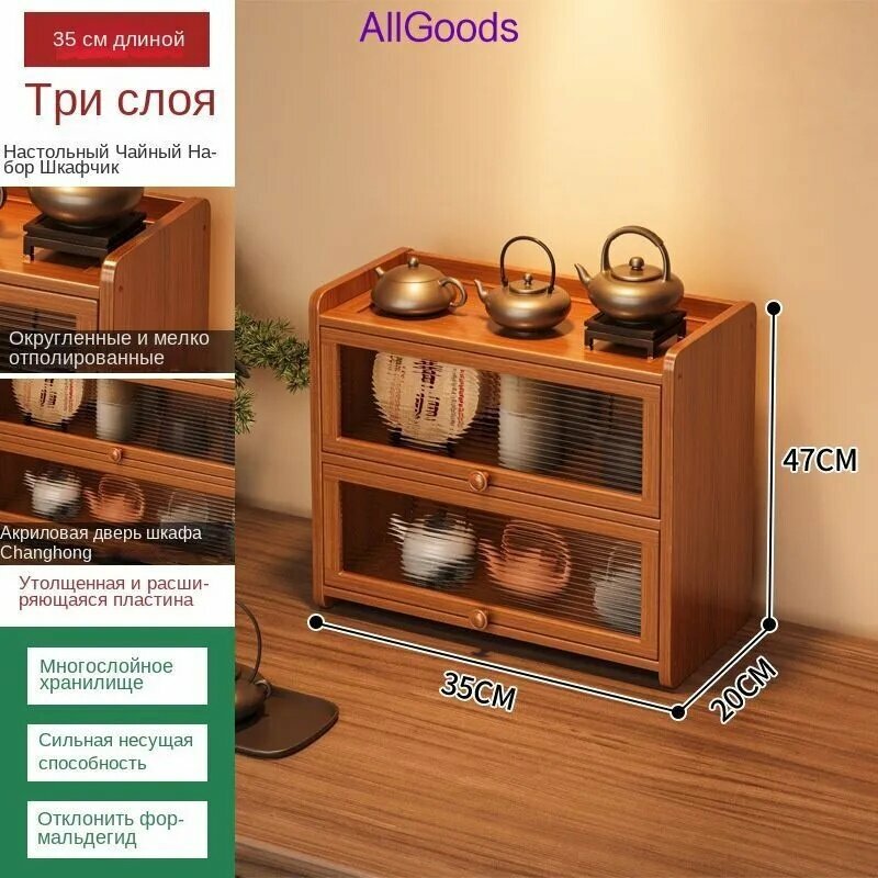 Этажерка, 3 секц, Бамбук, 35х20х47 см