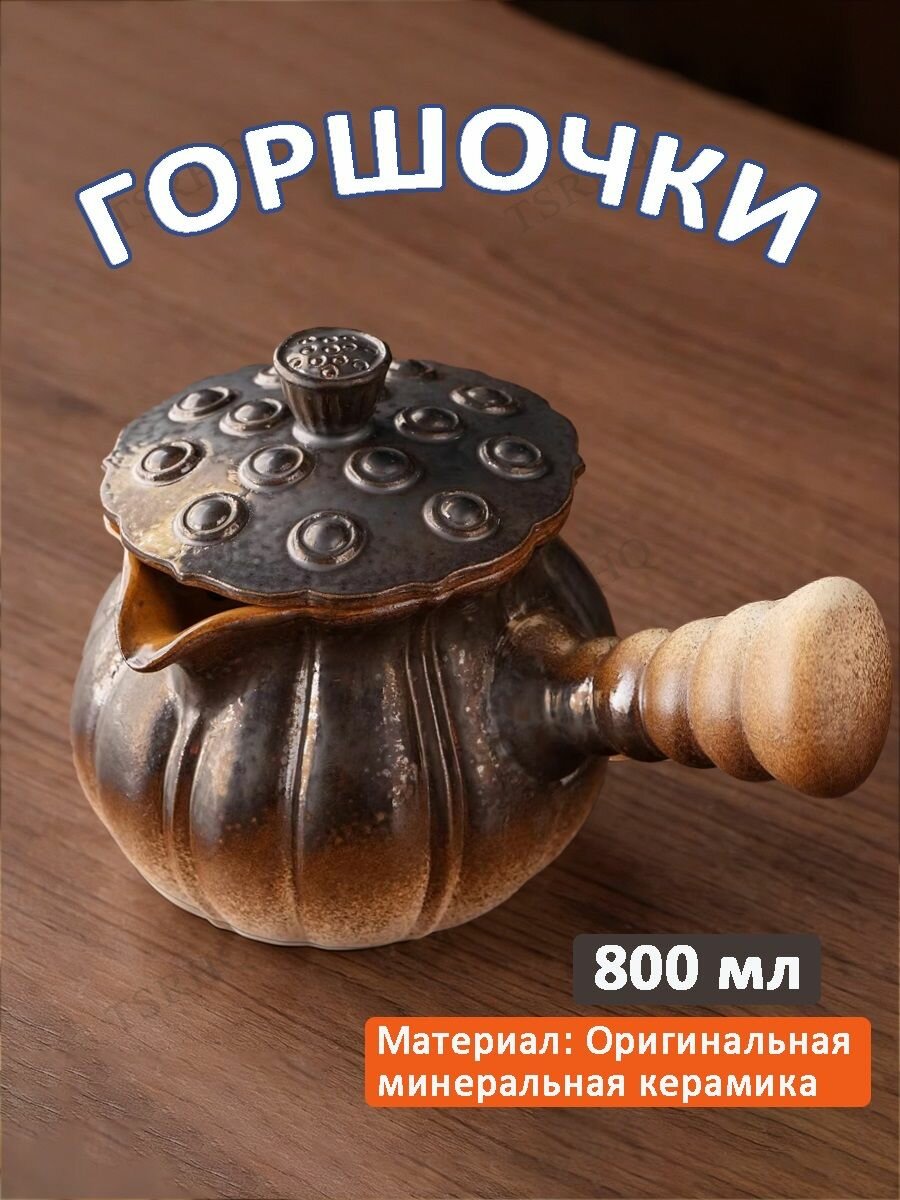 Кокотница