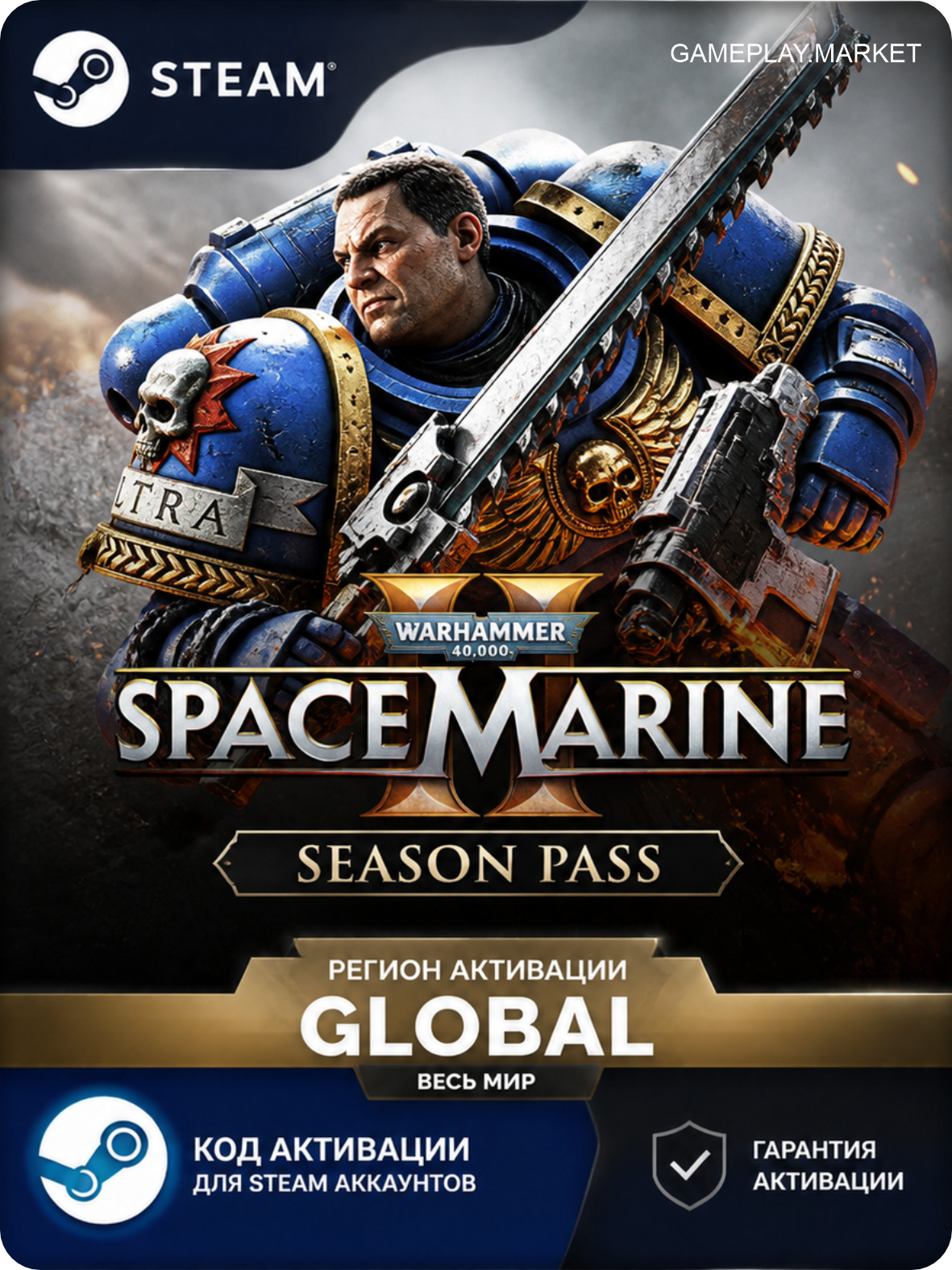 Сезонный пропуск Warhammer 40,000: Space Marine 2 Season Pass Steam GLOBAL / Для любых стран / Оригинальный ключ Steam