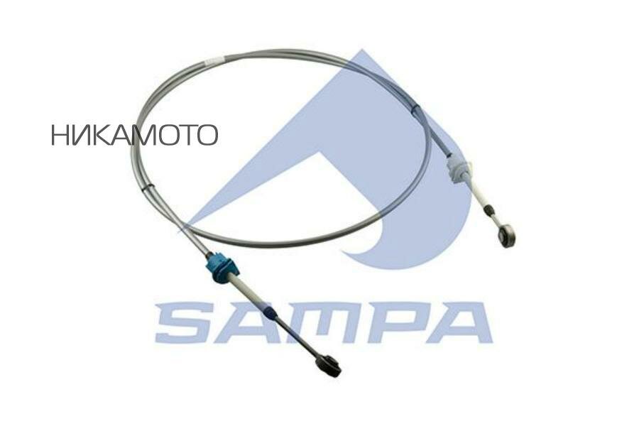 SAMPA 033461 трос переключения передач ! L=2890 \Volvo FM9(G2)/12(G3)/13(G1)