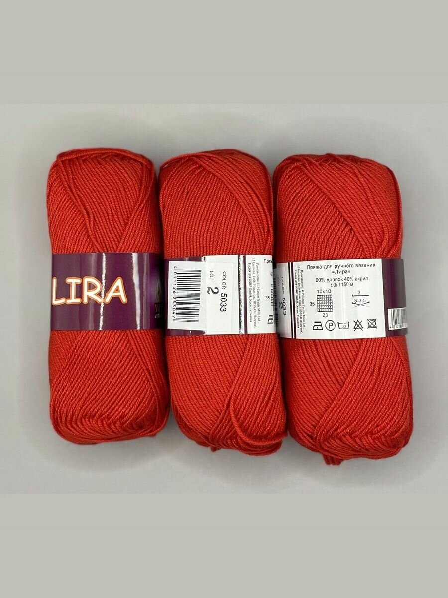 Три мотка пряжи Vita cotton LIRA , красный( 5033), 50гр.-150м,60%-хлопок , 40%-акрил, уп.-3 мотка