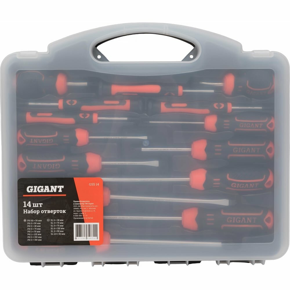 Набор отверток Gigant GSS 14
