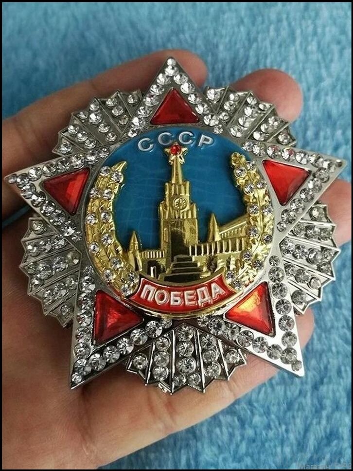 Орден Победы СССР, орден Советской России, 1 шт.