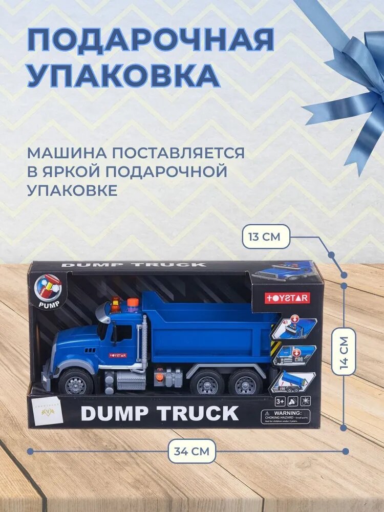 Машинка — фото 1