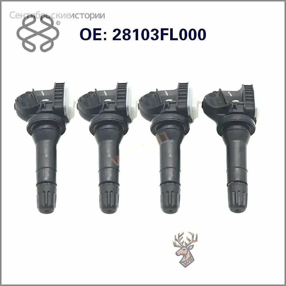 Датчик давления в шинах 4 штуки 28103FL000 для Subaru Legacy Outback Tribeca WRX XV 2016-2024 / 28103-FL000 TPMS 433МГц