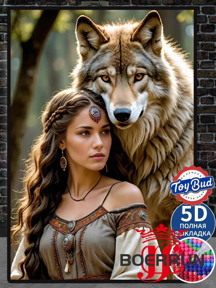 Toy Bud Алмазная мозаика "Красавица и волк" / Алмазная вышивка / Круглая картина стразами Полная выкладка 40х50CM(без подрамника, без рамки)