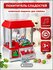 Интерактивная игрушка