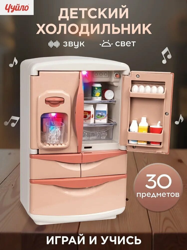 Сюжетно-ролевые игрушки-1