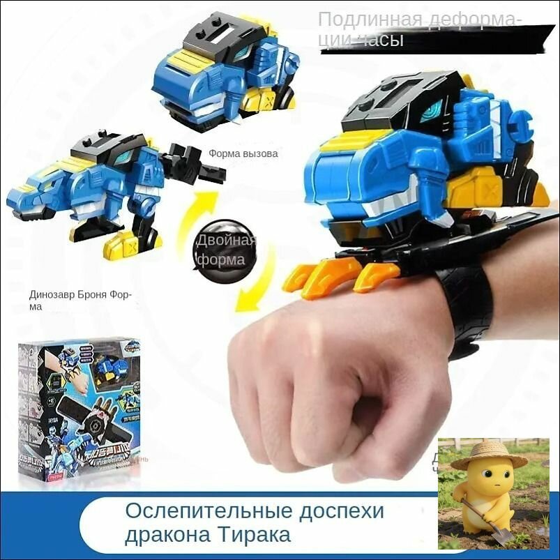 МиниФорс игрушка трансформер для мальчиков робот и часы светло-синий ABS пластик развивающая от 3 до 12 лет