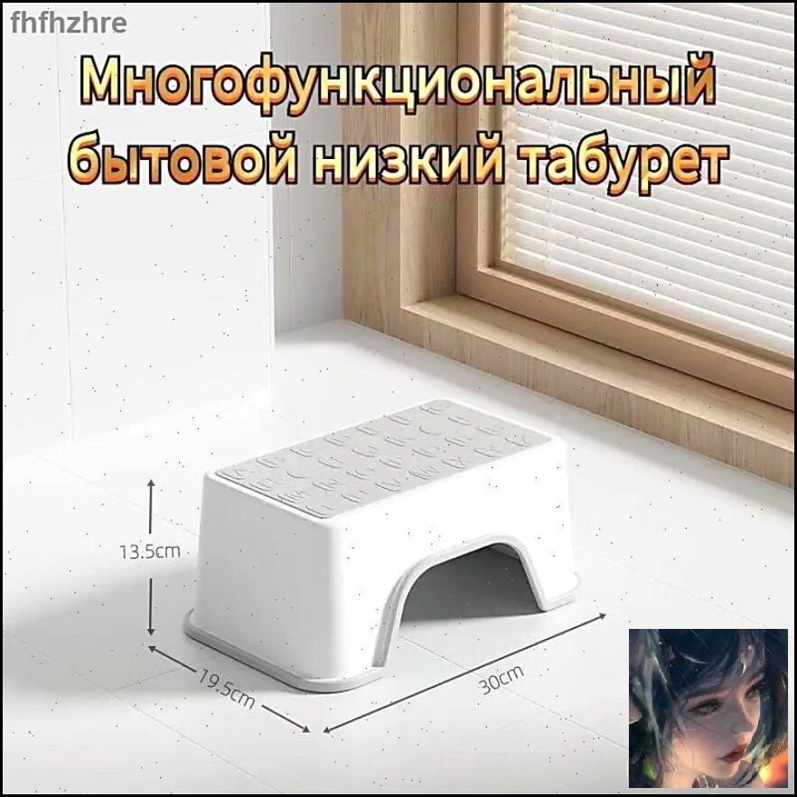 Табурет детский пластиковый серый для школы, компактный и прочный, высота 35 см, нагрузка до 100 кг, стильный дизайн