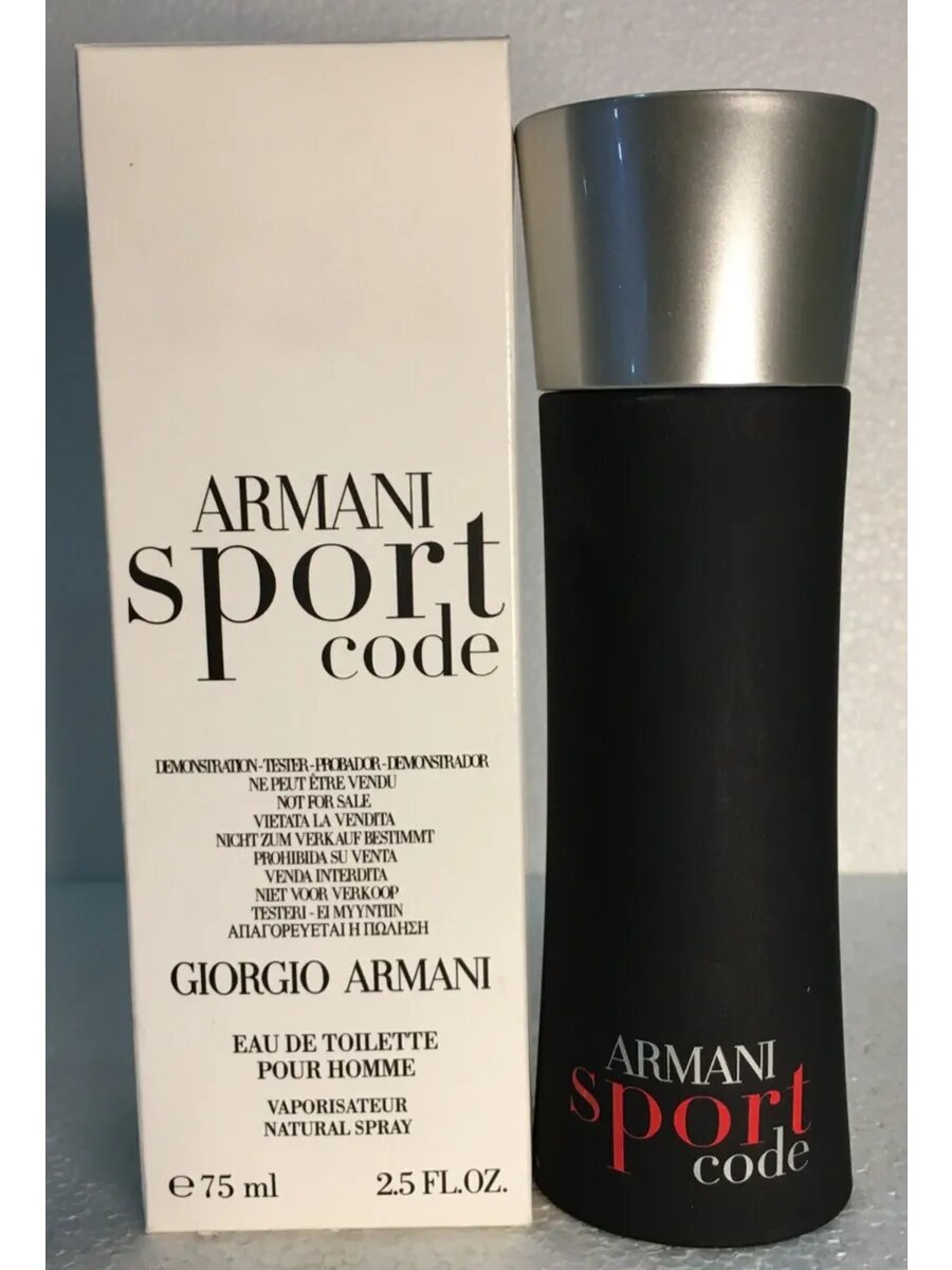 Armani Code Sport men 75 оригинал Туалетная вода